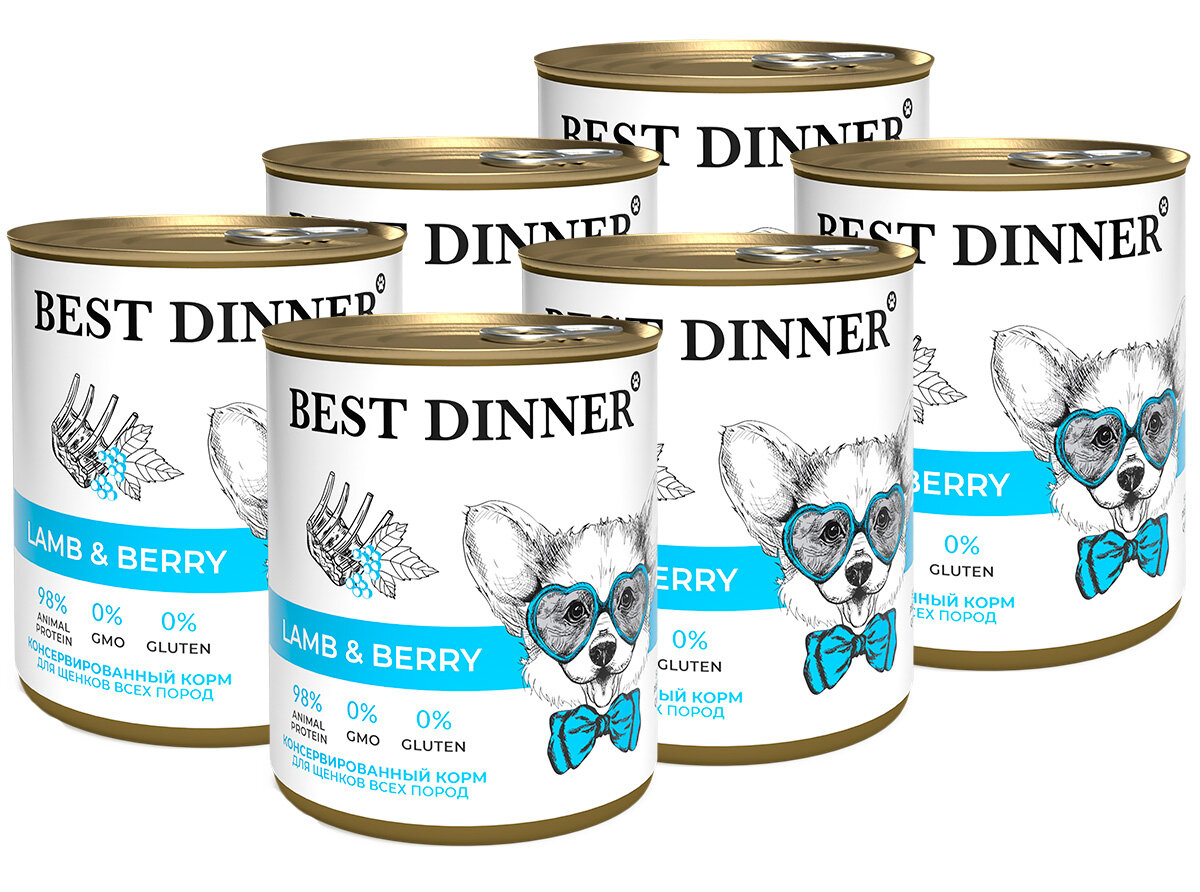 Корм влажный Best Dinner для собак и щенков, ягненок и ягоды, 850 г х 6 шт