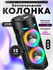 Картинка подсказки
