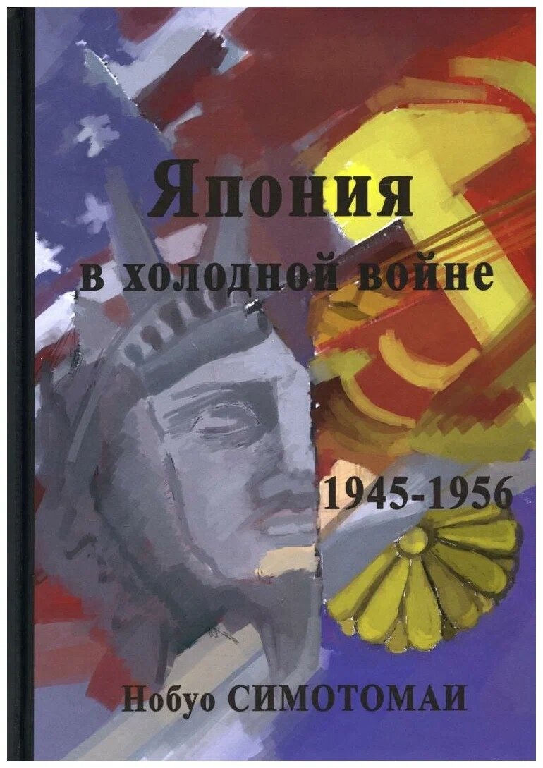 По Российской империи. Фотографии С. М. Прокудина-Горского