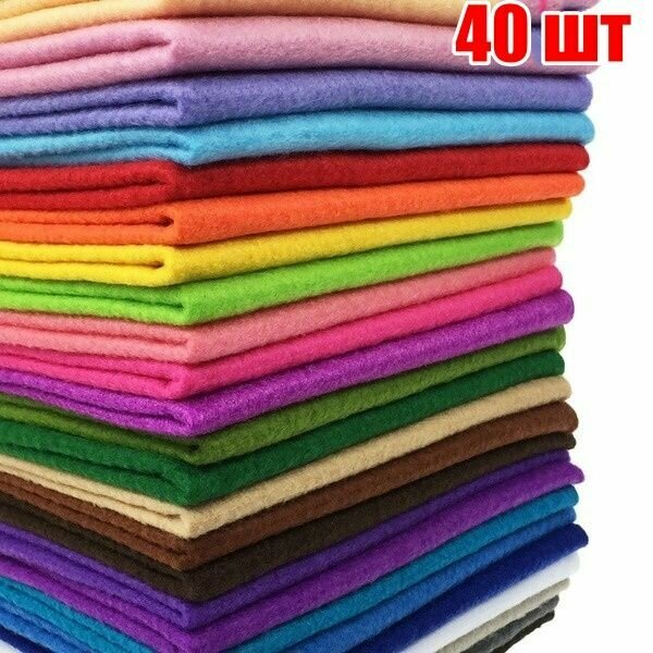 40шт Новых Многоцветных Мягких Войлочных Листов DIY Craft Полиэфирная Ткань 30cm*30cm