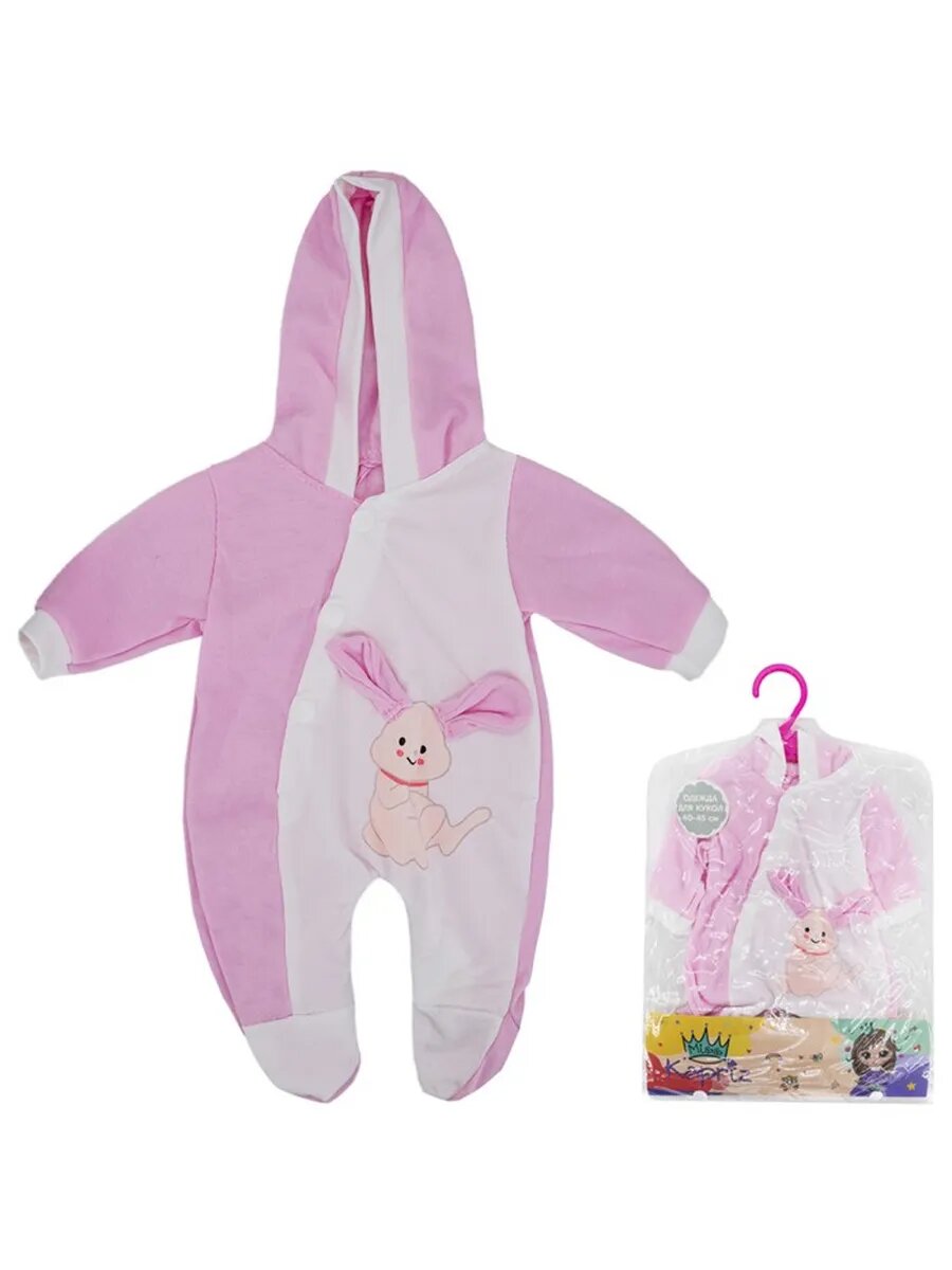 Одежда для пупса 18-64KYSGC в пак.