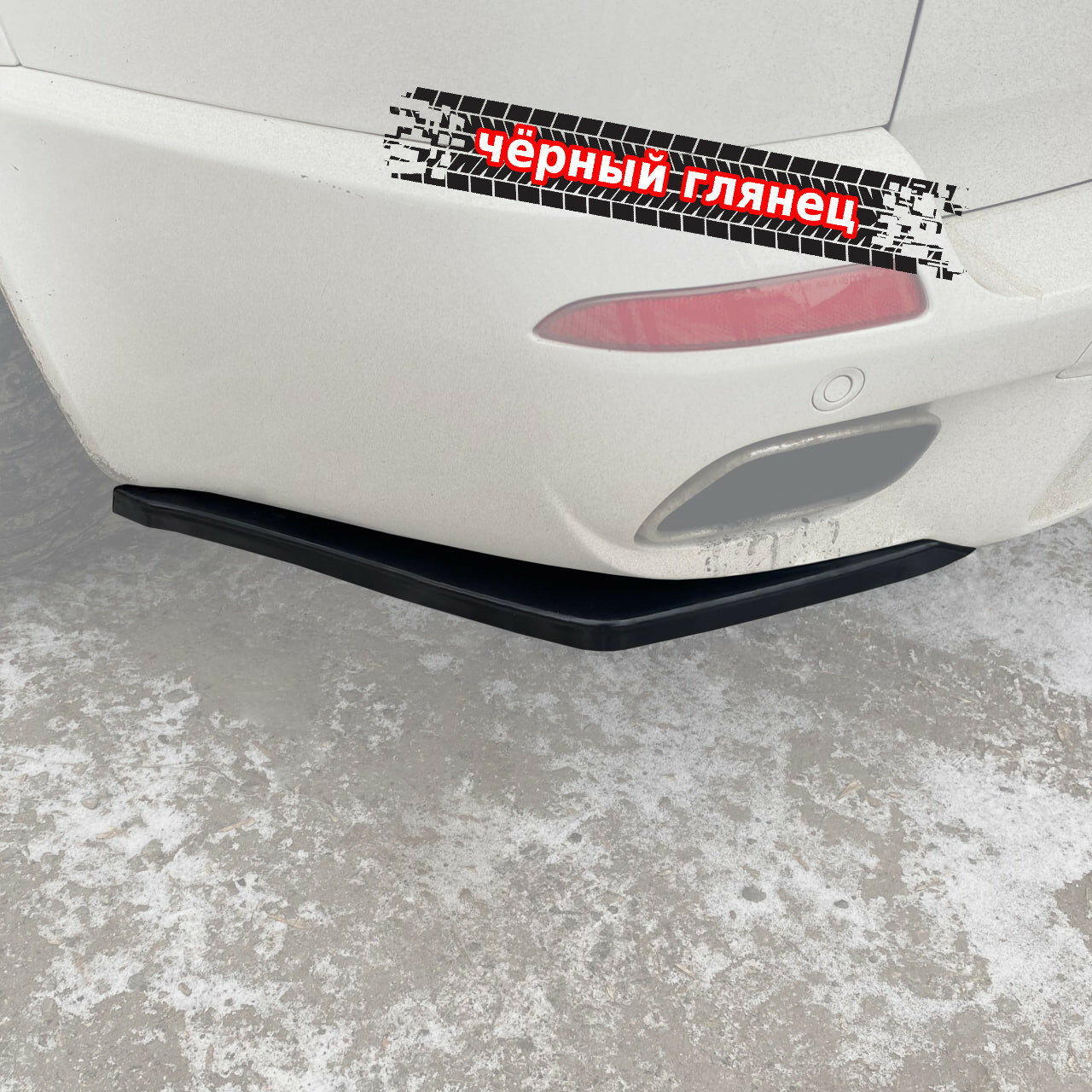 Сплиттеры заднего бампера BMW X5 E70 M-pack V2 BX5E70-MPACK-RS2G