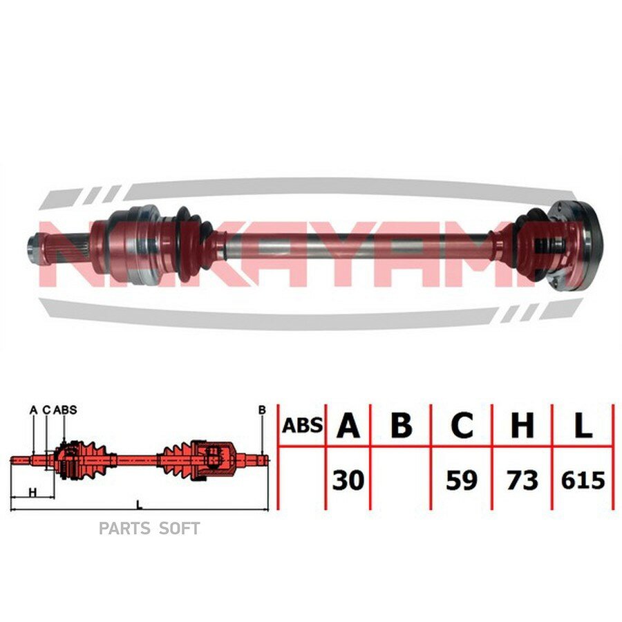 Вал приводной, задн. левправ BMW E39 523525528 (30x615x59) от официального дистрибьютора, NAKAYAMA, артикул ND121NY