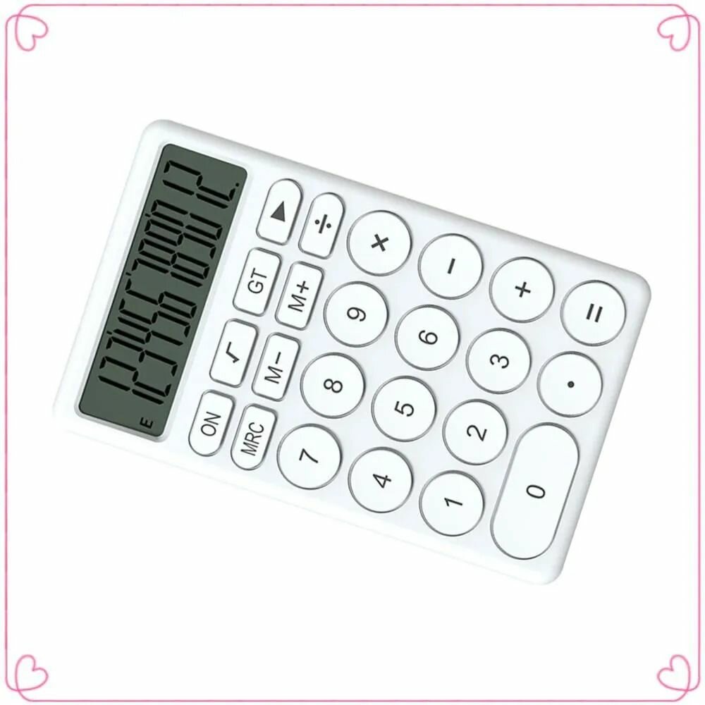 Калькулятор мультипликации