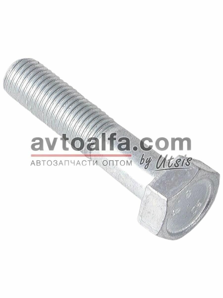 Болт М10х1,25х45 КАМАЗ, ВАЗ крепления системы выпуска (уп. 10 шт) (АО БелЗАН г. Белебей)