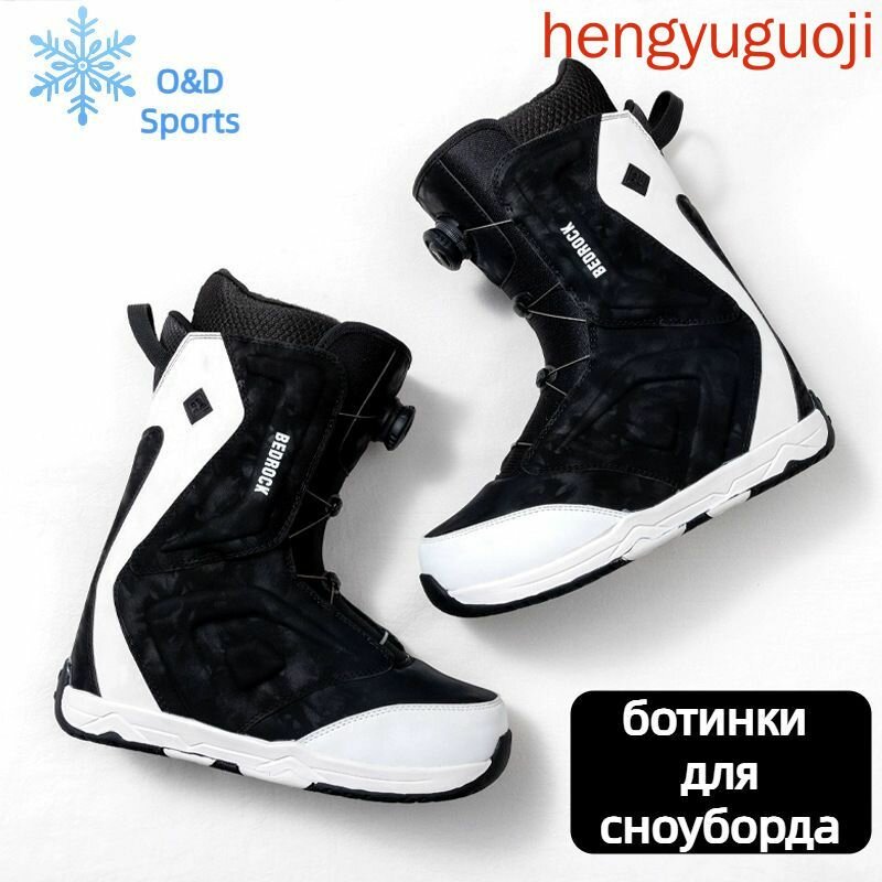 Ботинки для сноуборда