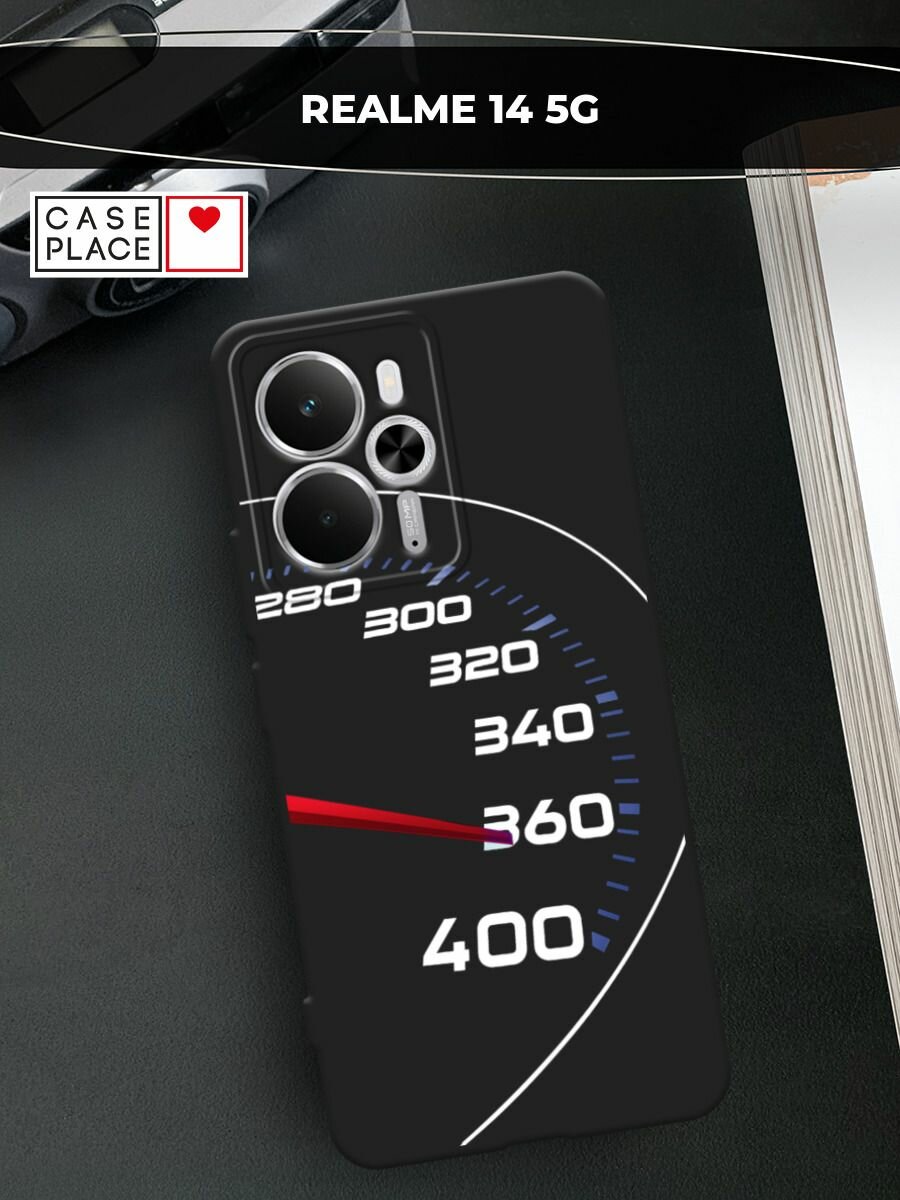 Черный матовый чехол на Realme 14 5G / Реалми 14 5G с принтом Скорость 360 6