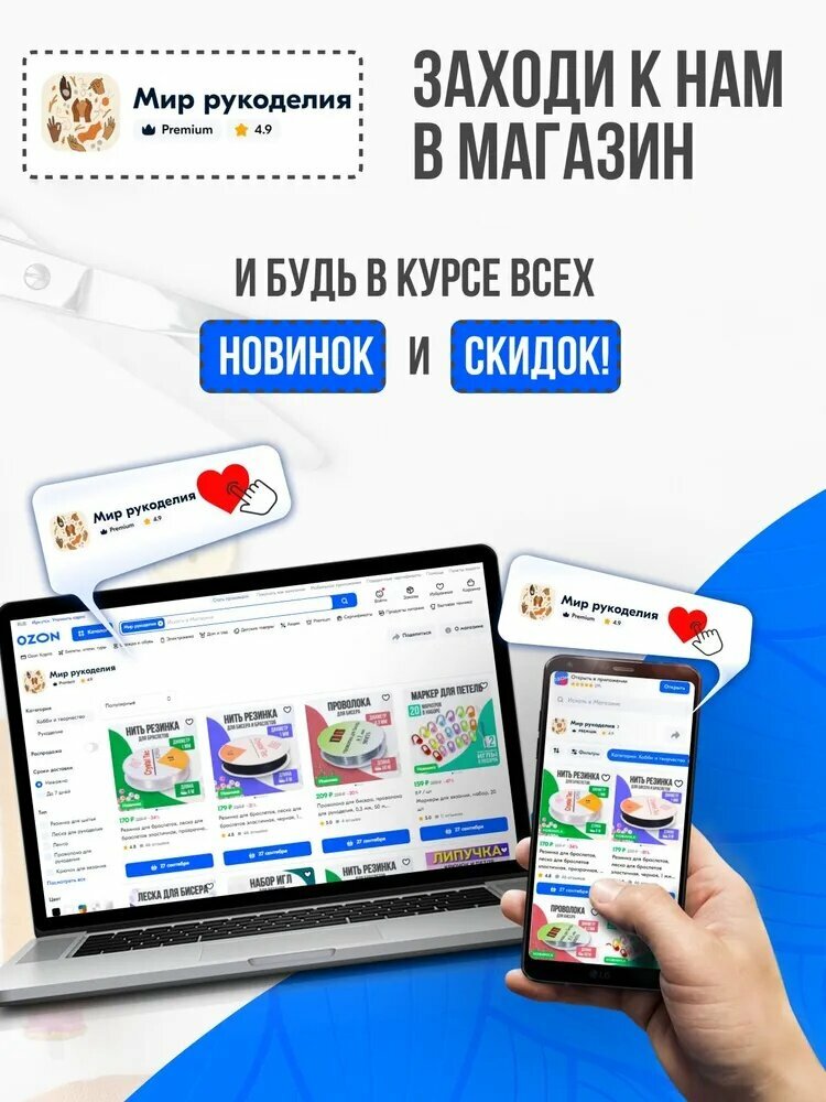 Счетчик рядов — фото 1