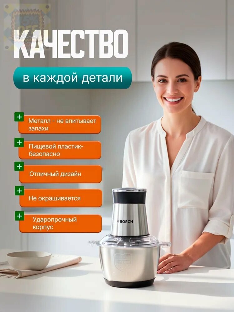 Измельчитель — фото 1