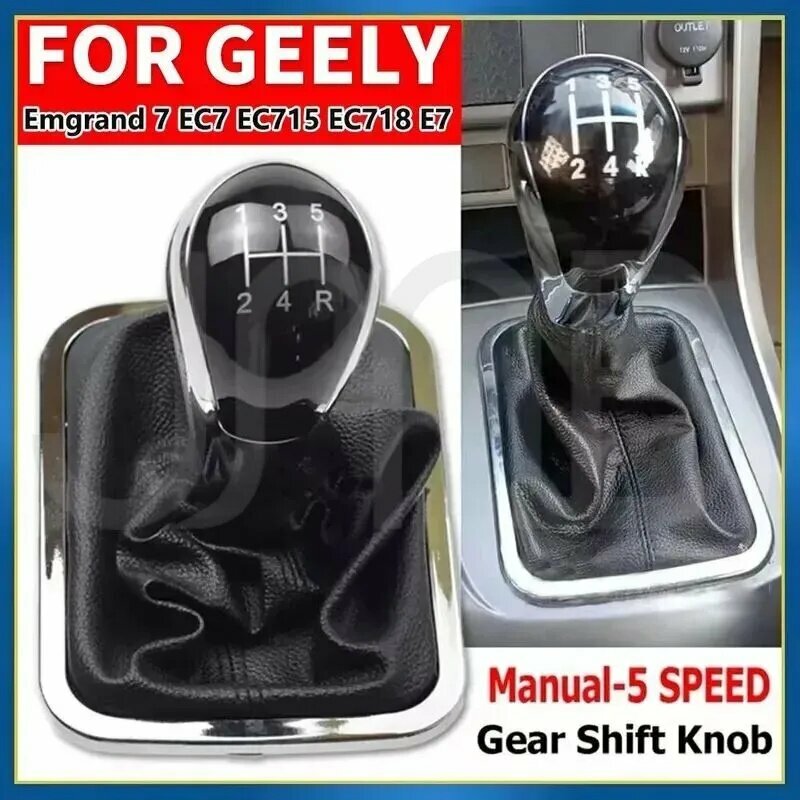 Ручка переключения передач КПП с чехлом, кожухом для Geely Emgrand EC7 EC715 EC718 хетчбэк
