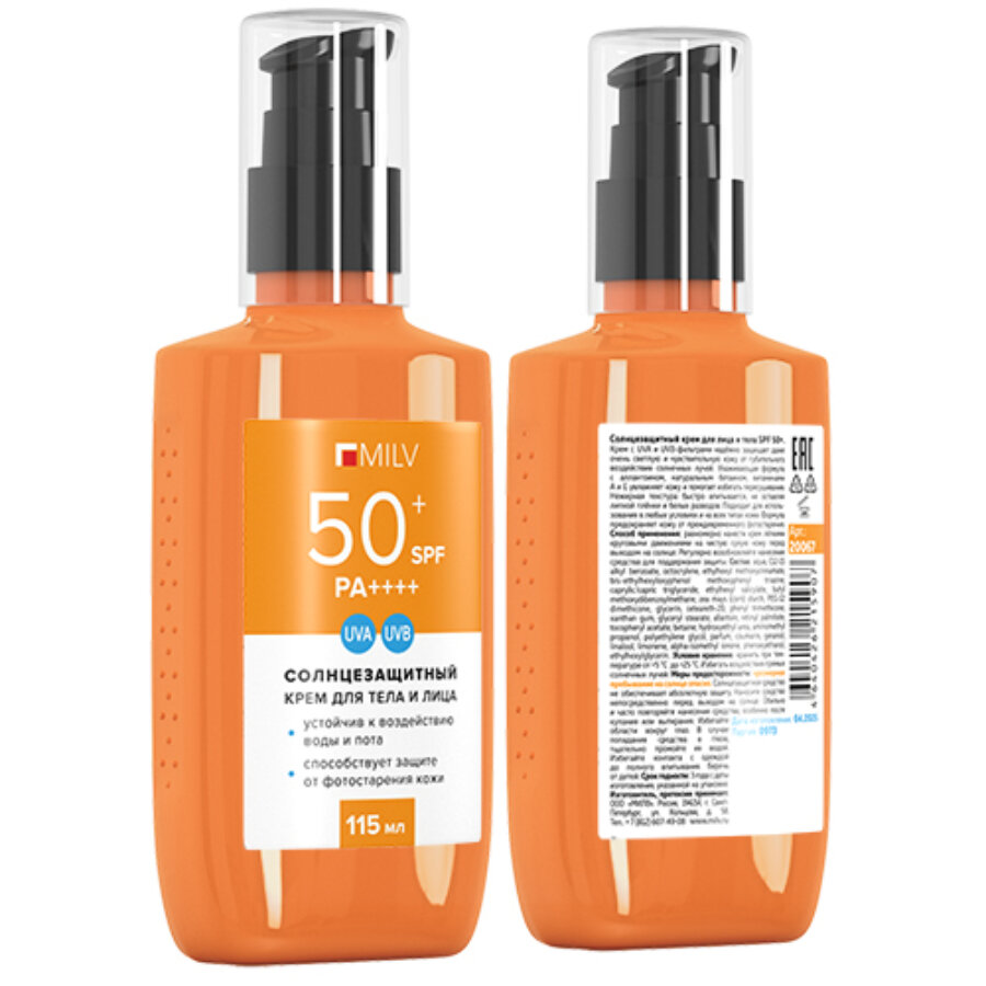 Milv, Солнцезащитный крем для лица и тела SPF 50+, 115 мл