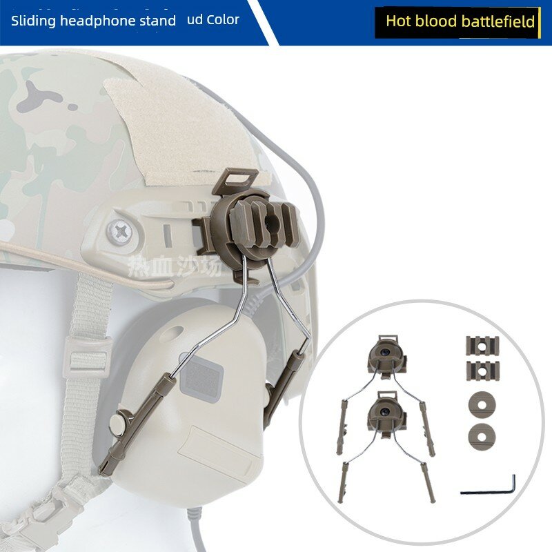 Кронштейн для наушников с поворотом на 360 градусов, крепление на шлем FAST, тактический кронштейн для гарнитуры