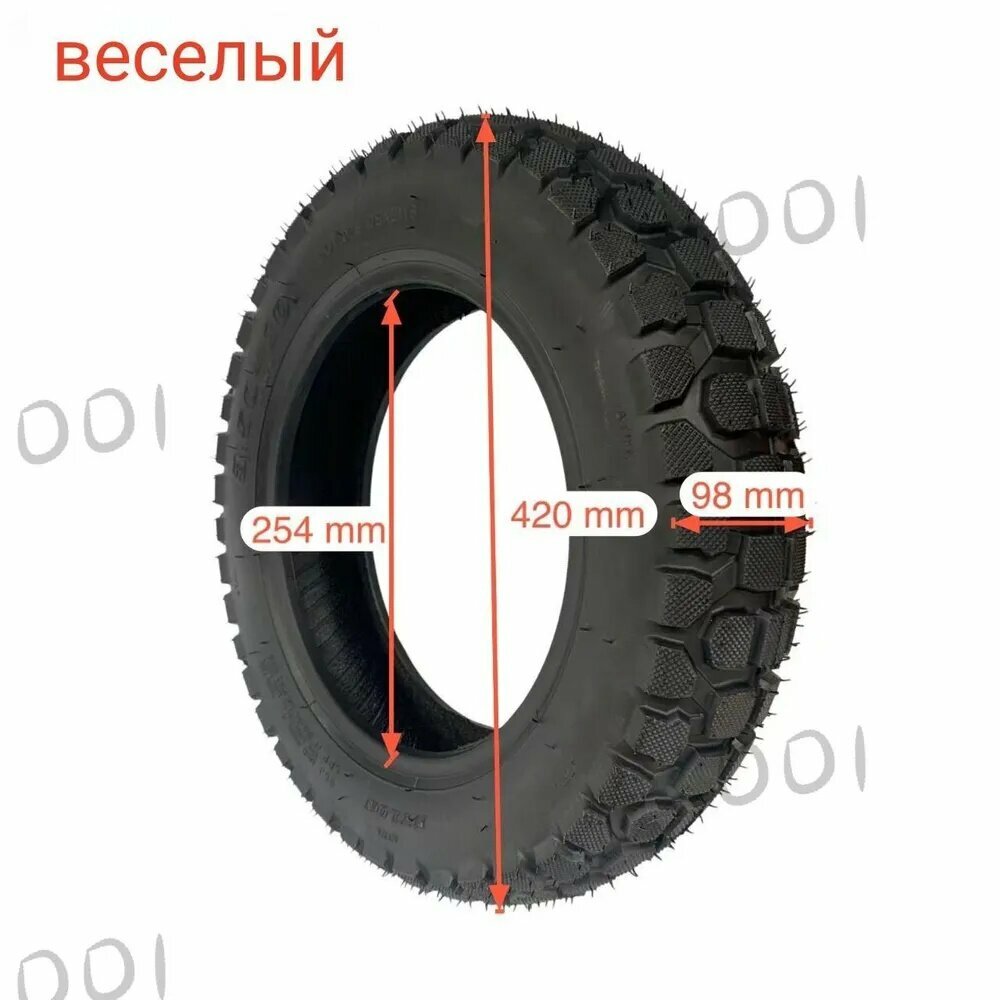 WY-BSO 3.50-10 Мотошины 3.50/R10 Front/Rear