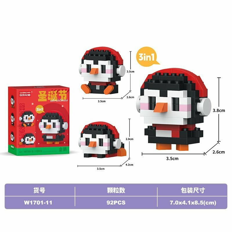 Эксклюзивный миниконструктор, рождественский хит