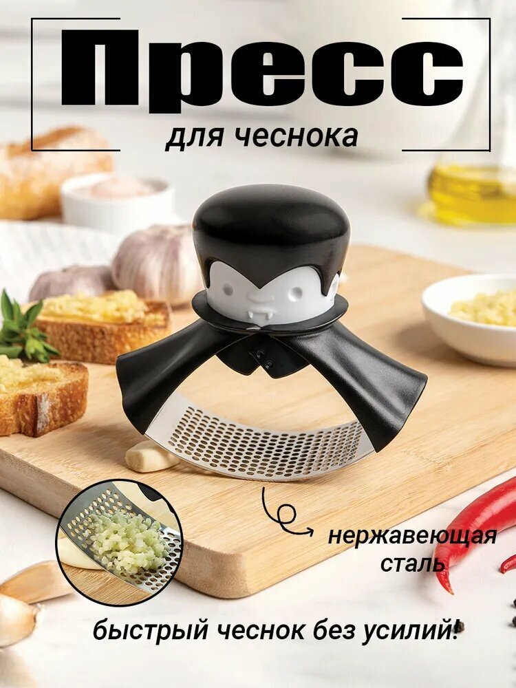 OTOTO Пресс для чеснока "OTOTO", 12 см