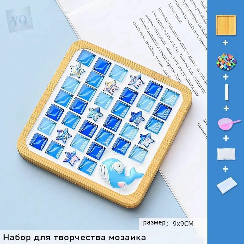 Набор для создания стеклянной мозаики, бамбуковая основа и все материалы для панно, творческий подарок для дома, мастер-классов и занятий с детьми