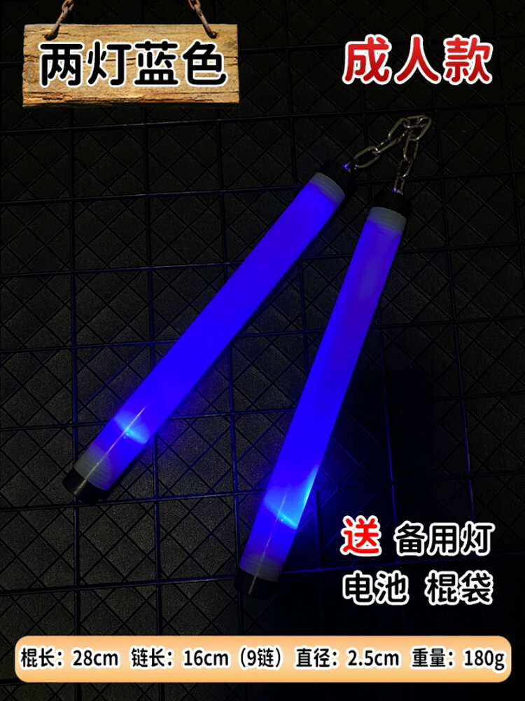 Нунчаку для тренировки детей, нунчаку для взрослых, начинающих, с губкой, флуоресцентный, светящийся в темноте, двухсекционный тренировочный стик