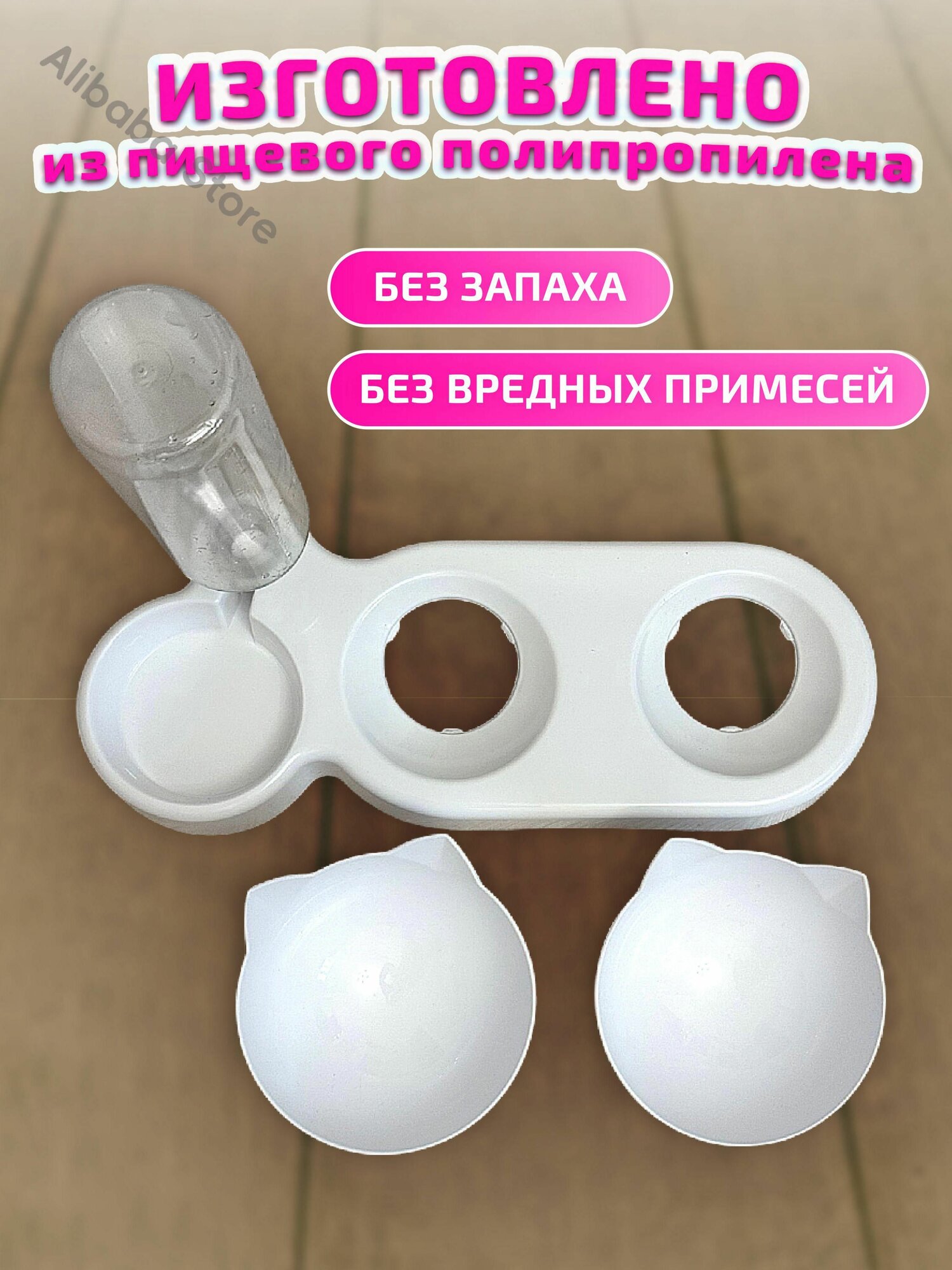 Миска для животных — фото 1