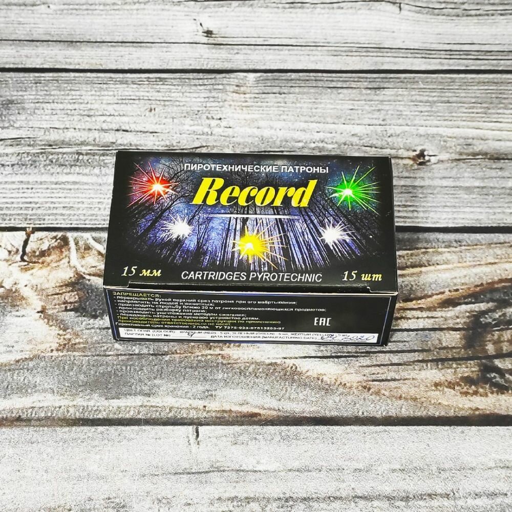 Набор "Сигнал охотника-1", Record, 15 шт, 1 упаковка, 3 цвета