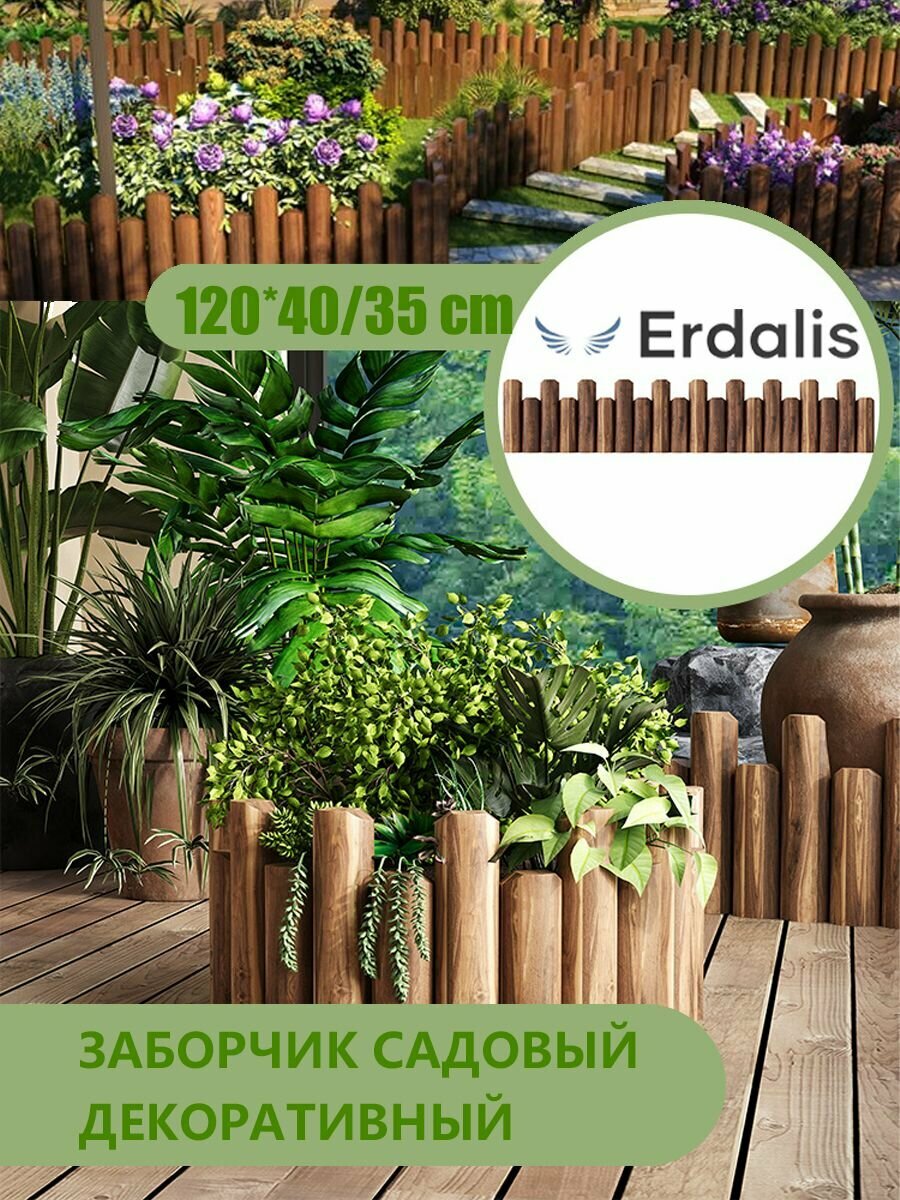 Комплектующие для забора и ворот