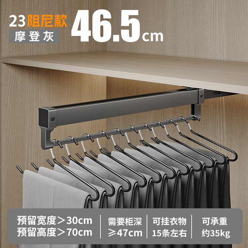 Выдвижная вешалка для одежды, вертикальная телескопическая стойка для брюк, раздвижная рейка для шкафа, неглубокая вешалка для шкафа