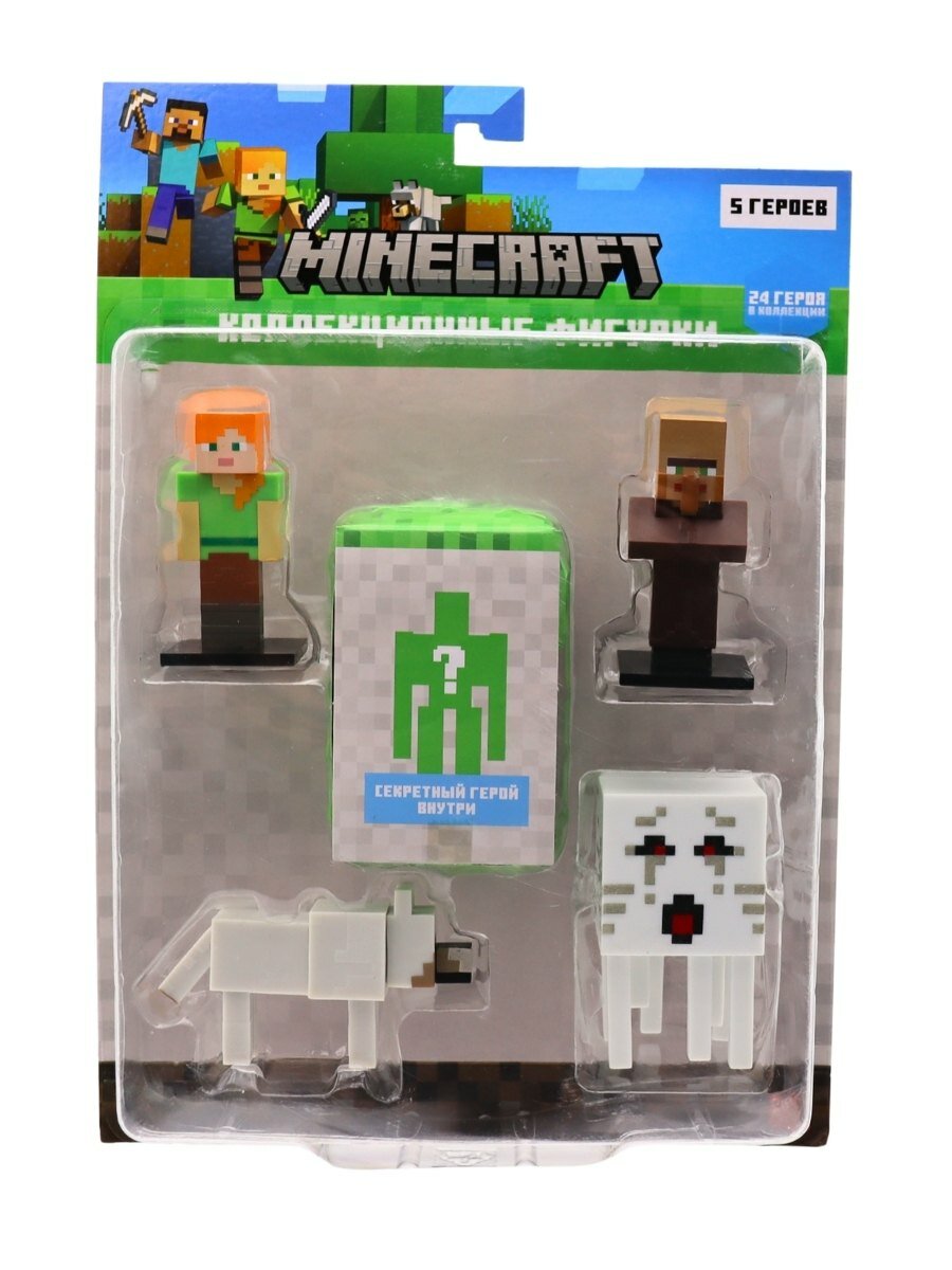 Коллекционные фигурки Minecraft Волк, Сельский житель, Гаст, Алекс, Скрытый персонаж (MC2040B)