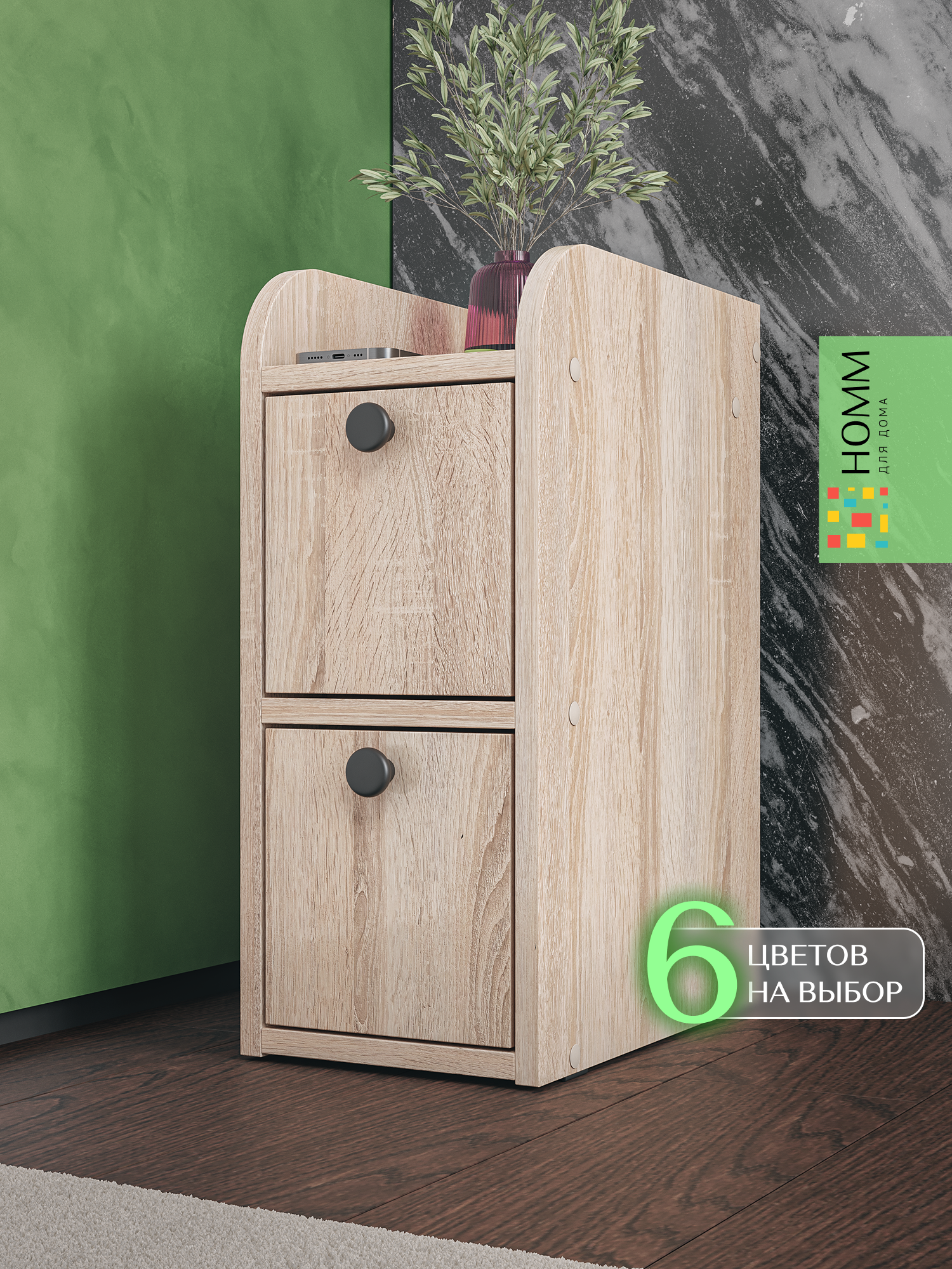 Тумба прикроватная с ящиками напольная Milena, сонома