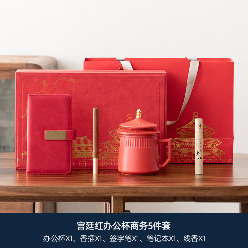 Сувениры для командного бuilding от компании Forbidden City Cultural and Creative, корпоративные подарки на годовщину для клиентов и сотрудников, керамический бизнес-набор