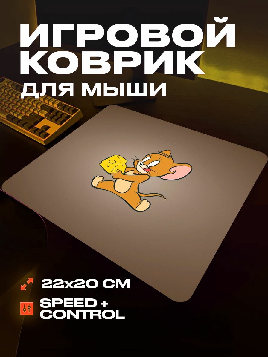 Коврик для мыши игровой Том и Джерри 22x20 см ProSleeves