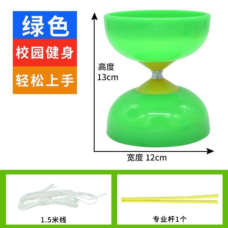 Специальный диаболо для начинающих, студентов, детей, пожилых людей, фитнес-трясущийся стержень, полный набор, двусторонний, для учеников начальной школы, коллекция диаболо