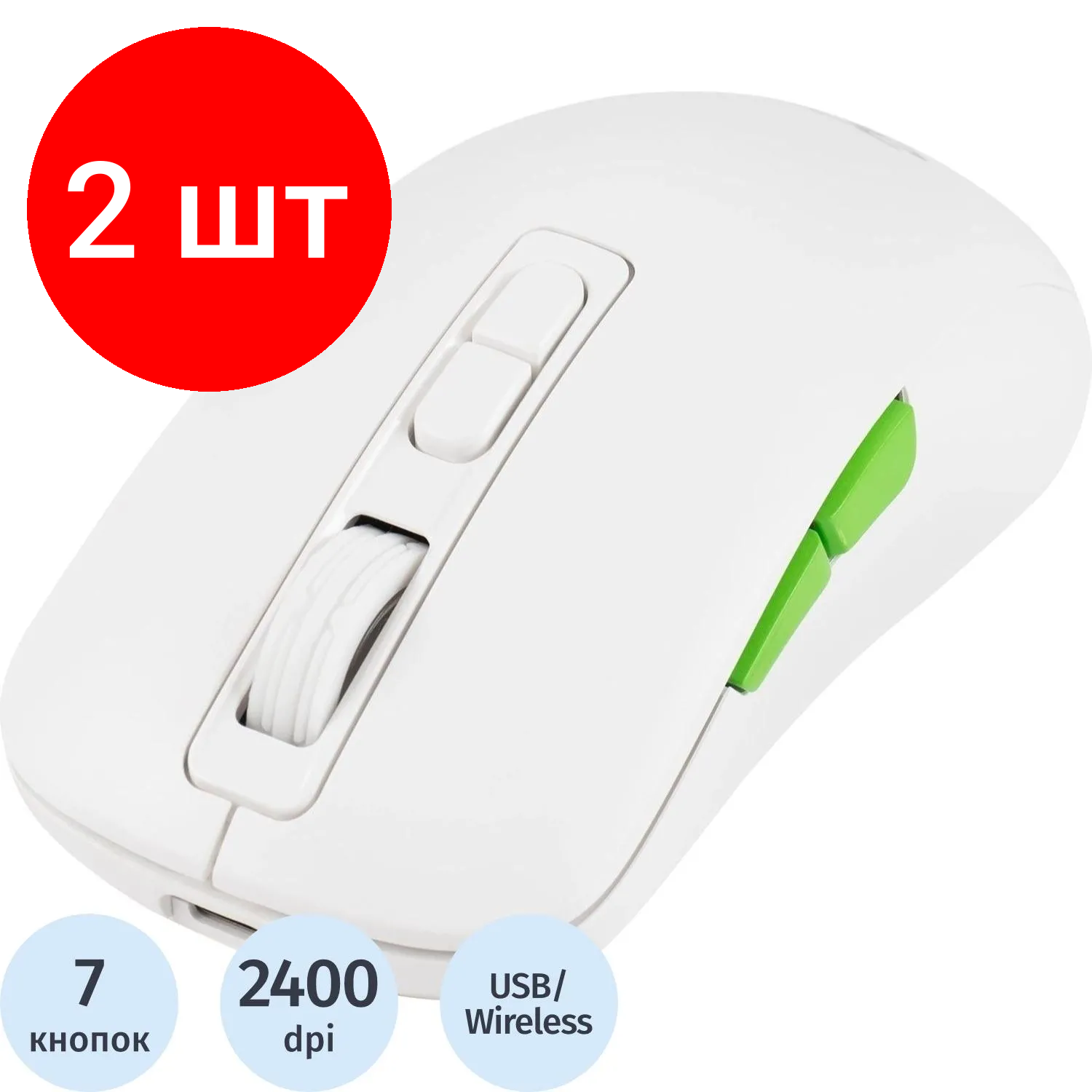 Комплект 2 штук, Мышь компьютерная Acer OMR311 2400dpi BT/Radio USB 7but(ZL. MCECC.034)бел