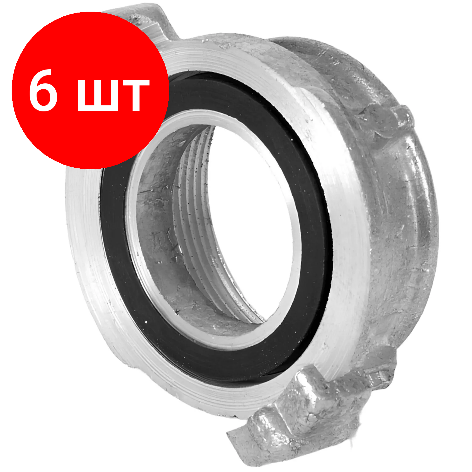 Комплект 6 штук, Головка муфтовая ГМ-80 А (Алюминий)