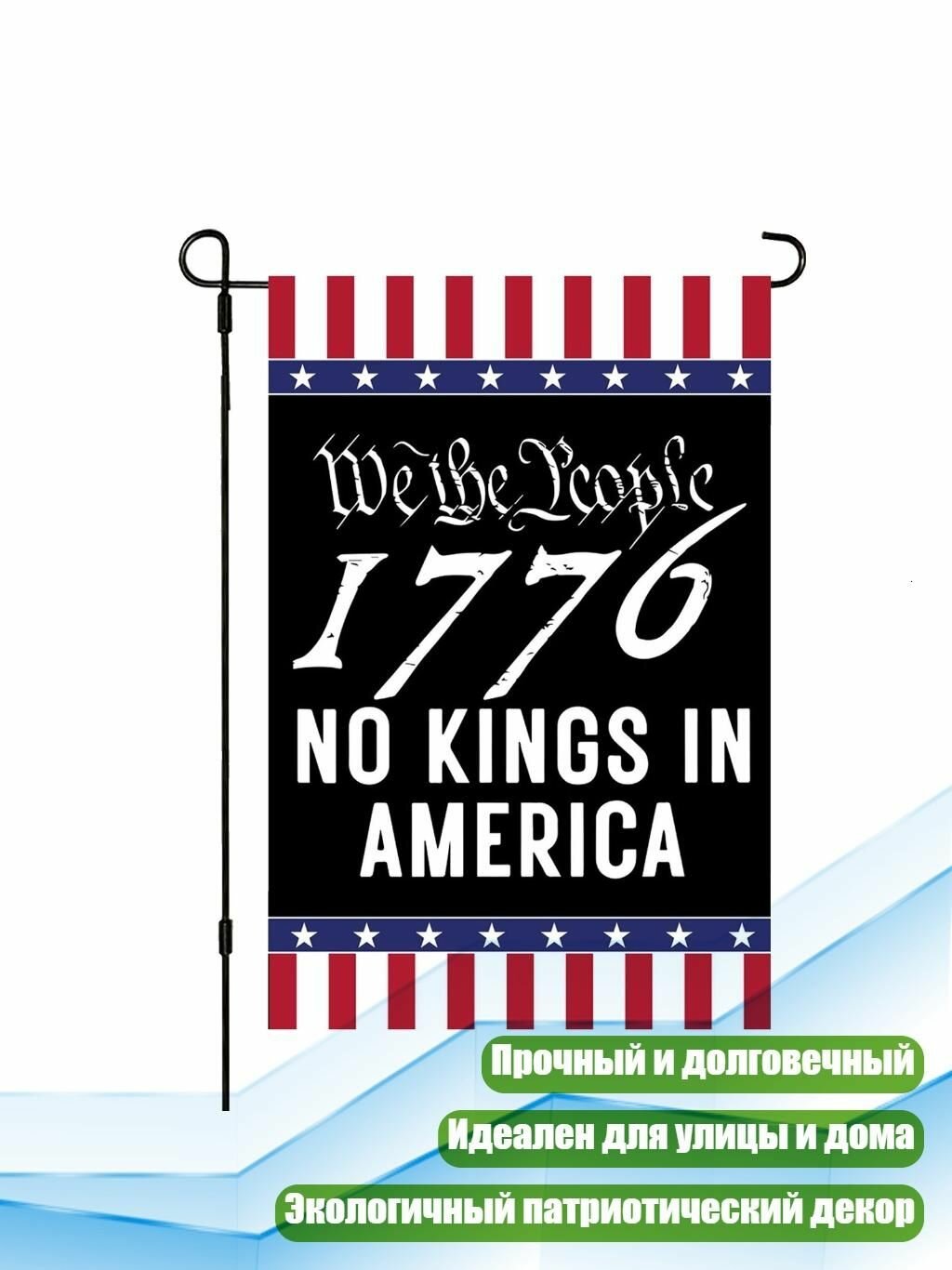Флаг к 250-летию США, устойчивый к выцветанию, праздничный декор, - B.