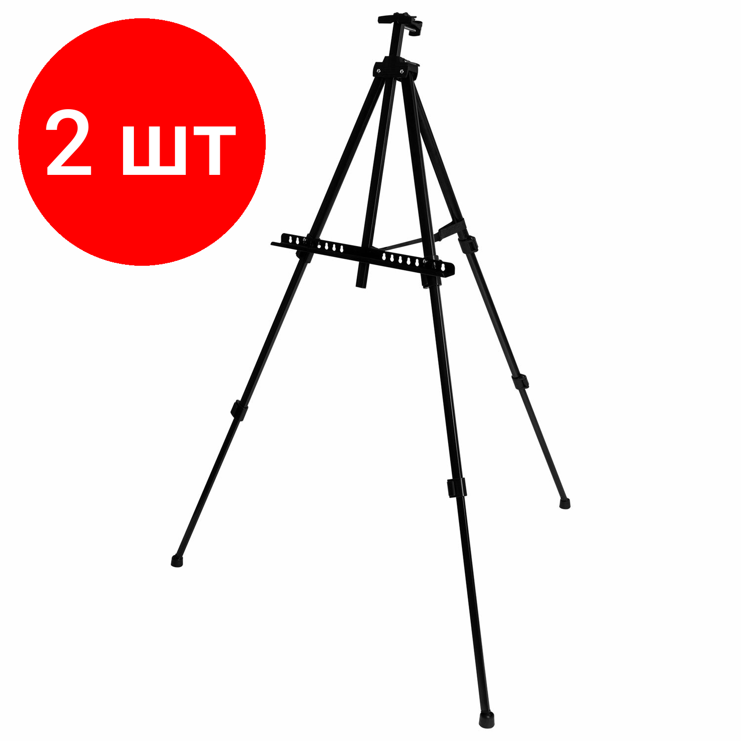 Комплект 2 шт, Мольберт-тренога металл переносной телескопический 110х164х91 см, чехол, BRAUBERG ART BASIC, 192576