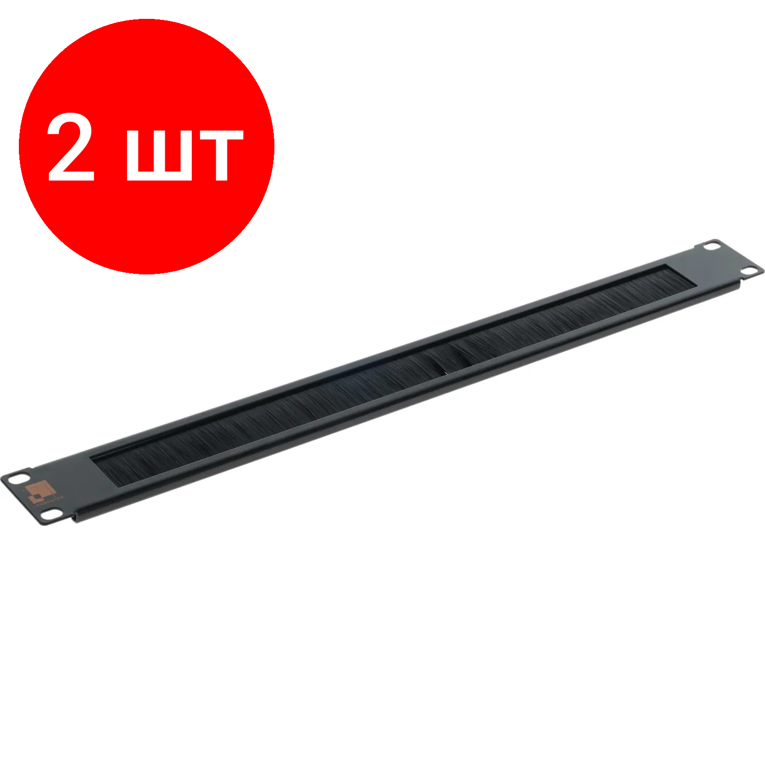 Комплект 2 штук, Кабельный органайзер 19 LANMASTER LAN-ORG/BP-1U c щеточным вводом
