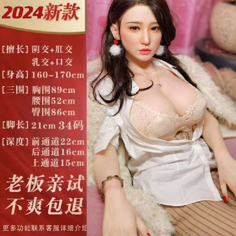 Надувная кукла для мужчин, реалистичная версия, вставляемая для зрелых женщин с лобковыми волосами, взрослый секс-игрушка