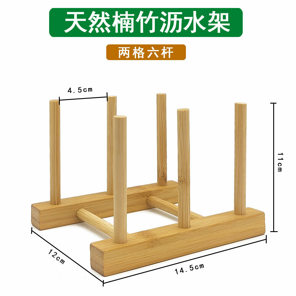 Стойка для тарелок, стойка для стаканов, стойка для хранения, органайзер для тарелок, стойка для чая и тортов, легкая стойка для кошек, стойка для супермаркета