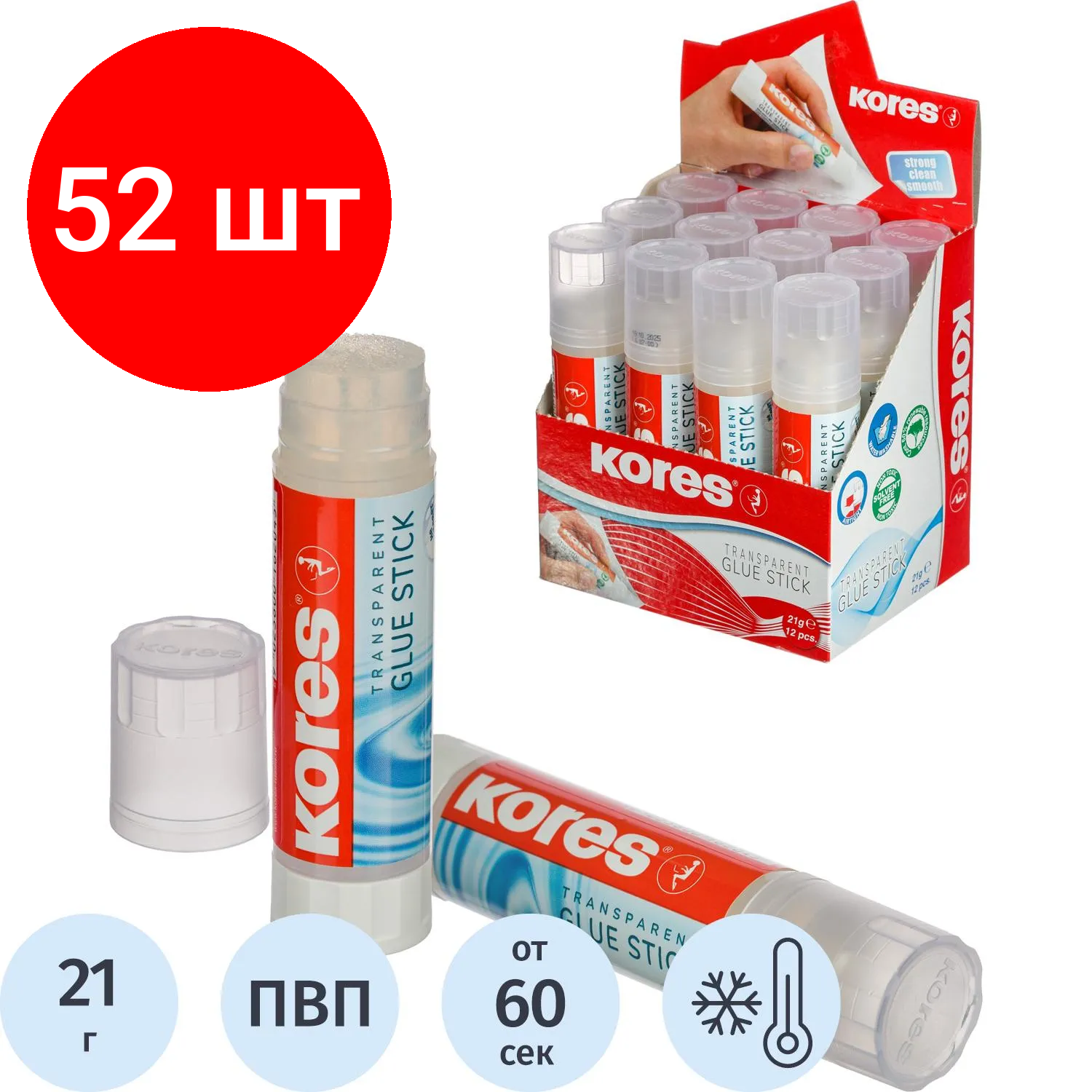 Комплект 52 штук, Клей-карандаш KORES 21г прозрачный