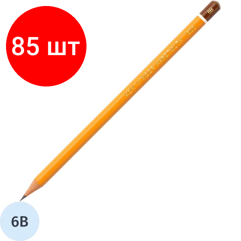 Комплект 85 штук, Карандаш чернографитный KOH-I-NOOR 1500/6B, б/ласт, 150006B01170RU
