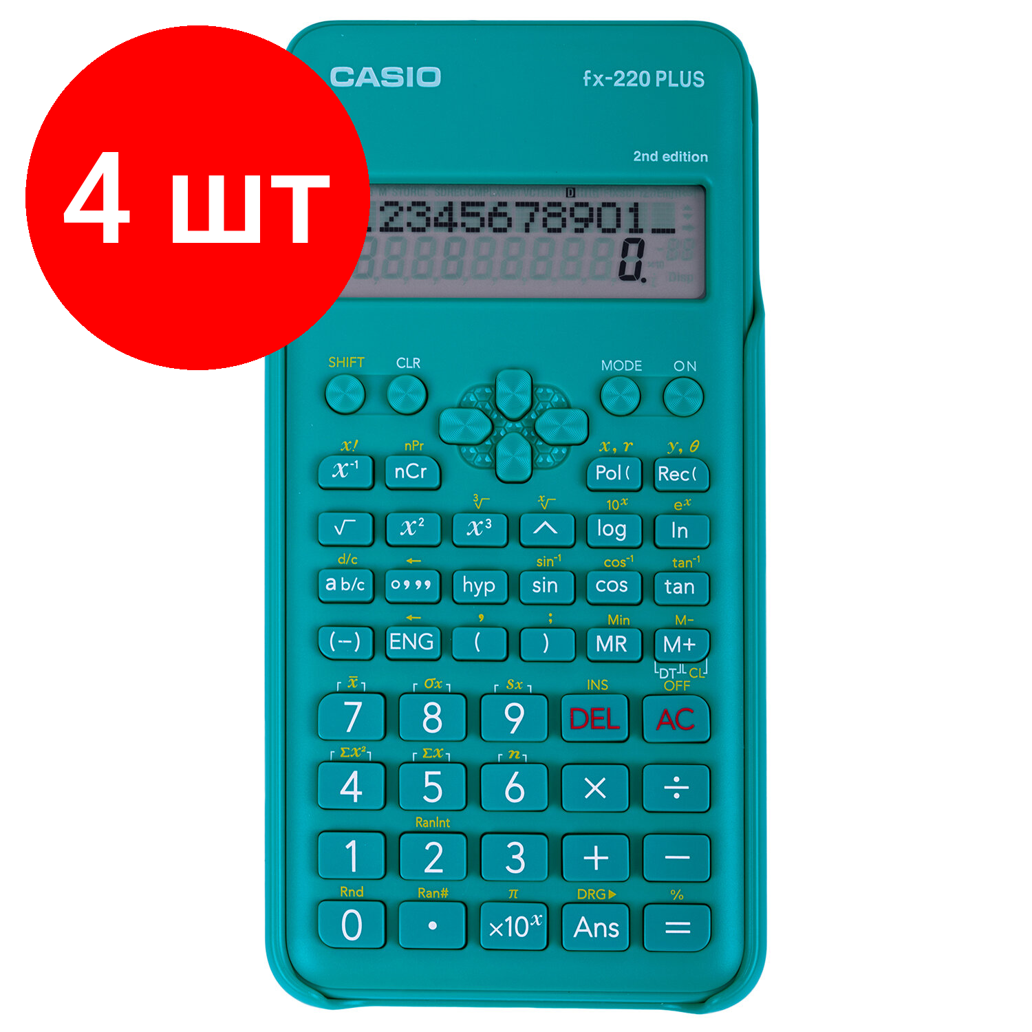 Комплект 4 шт, Калькулятор инженерный CASIO FX-220PLUS-2-S (155х78 мм), 181 функция, питание от батареи, сертифицирован для ЕГЭ, FX-220PLUS-2-S-