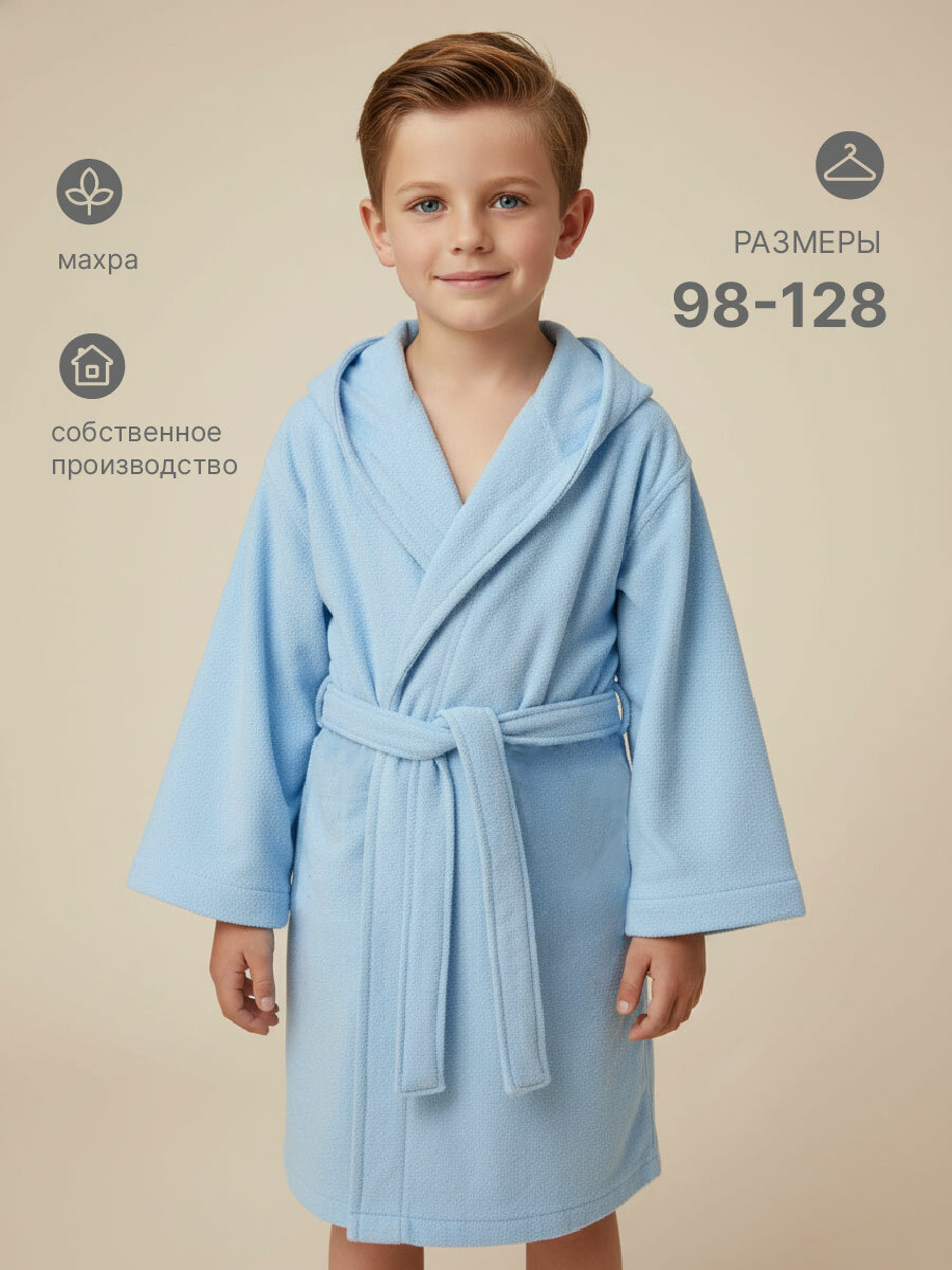 Халат Базовая