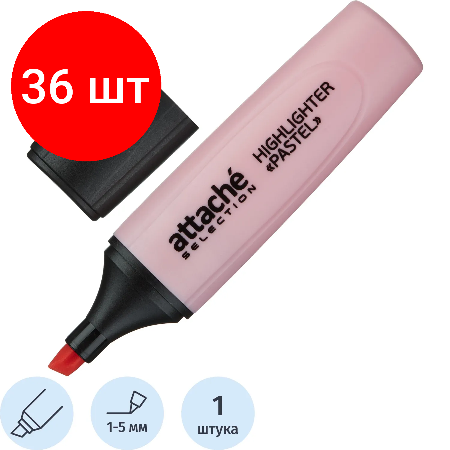 Комплект 36 штук, Маркер текстовыделитель Attache Selection Pastel 1-5 мм розовый