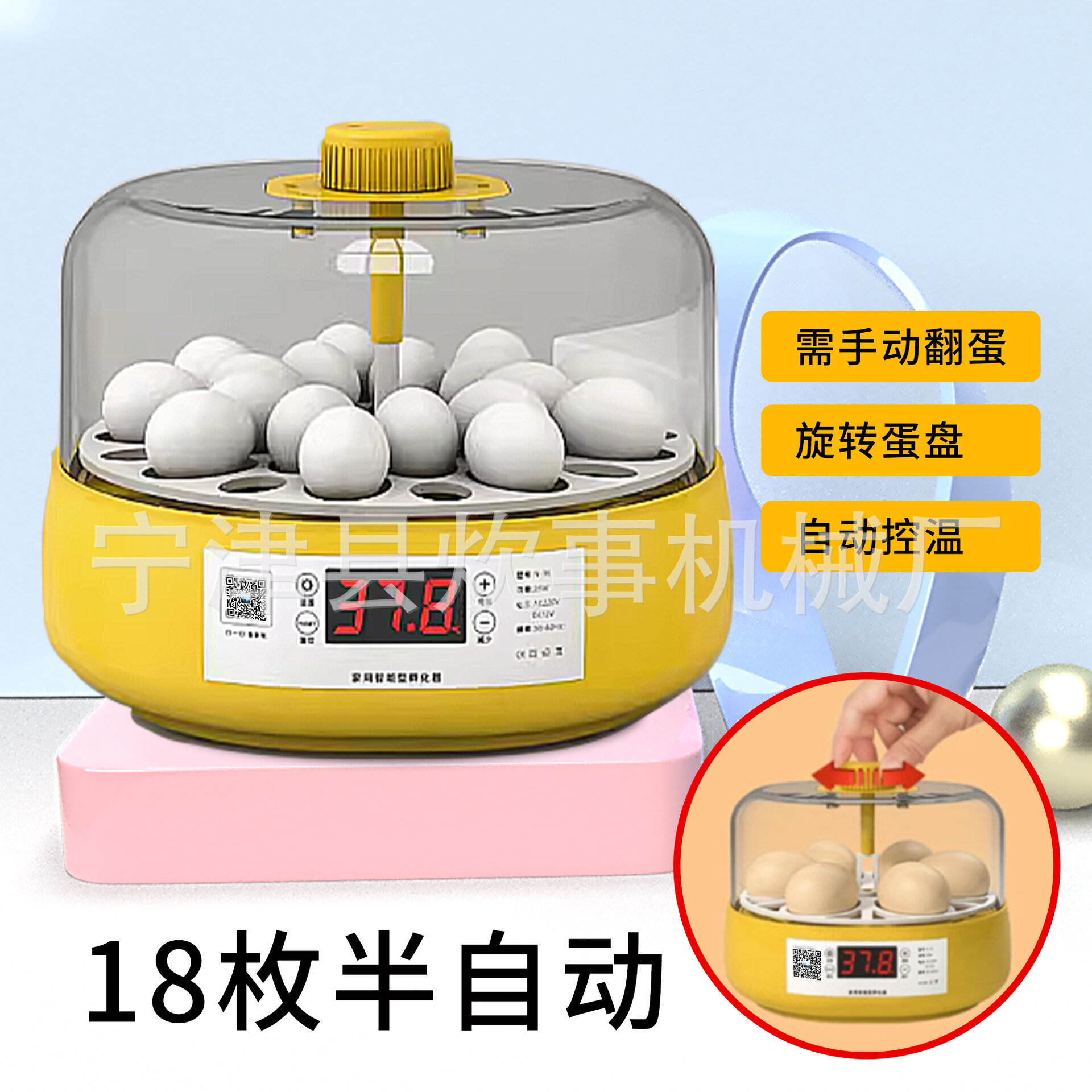 Мини-инкубатор, полностью автоматический инкубатор Rutin, небольшой инкубатор, компактная бытовая умная инкубационная машина с водяным дном.