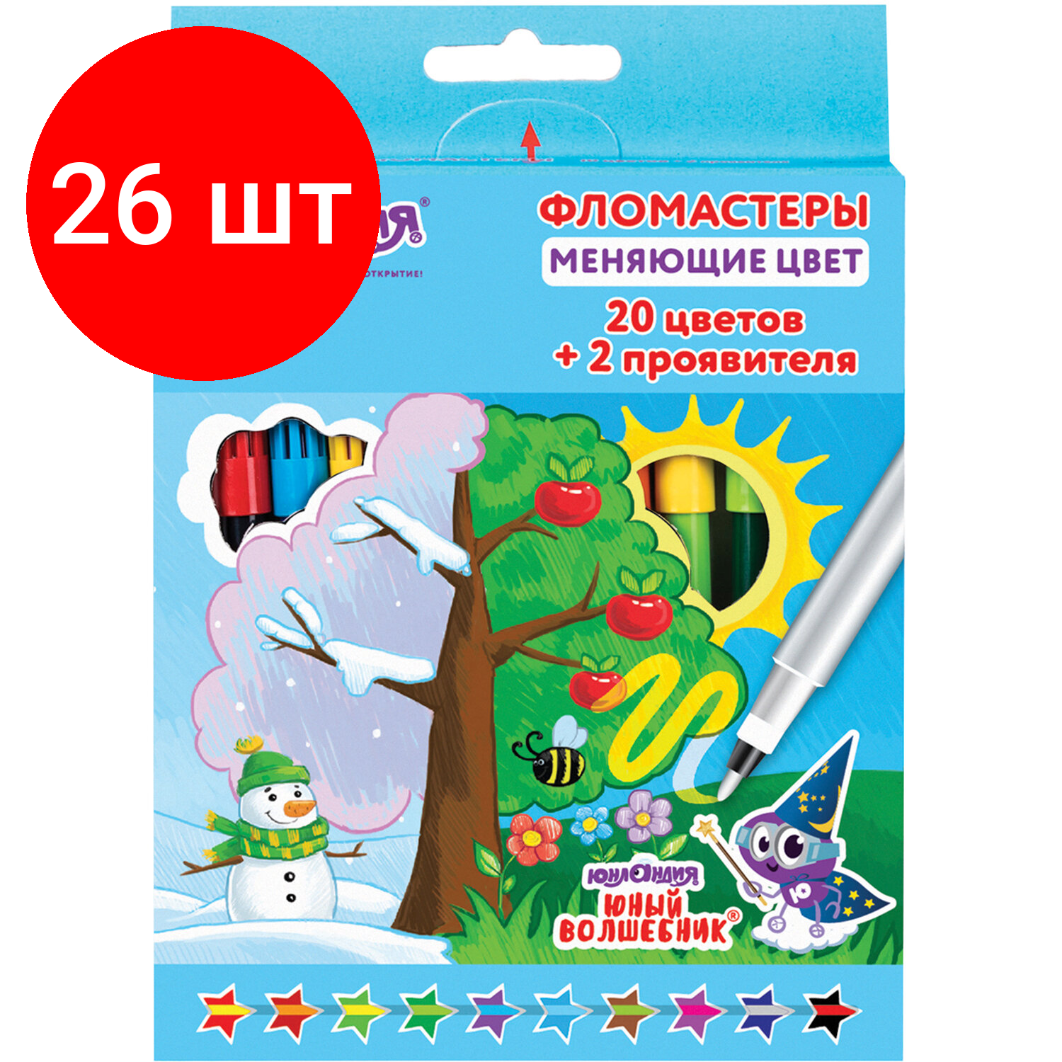 Комплект 26 шт, Фломастеры, меняющие цвет юнландия 10 цветов + 2 проявителя, "юный волшебник", вентилируемый колпачок, 151892