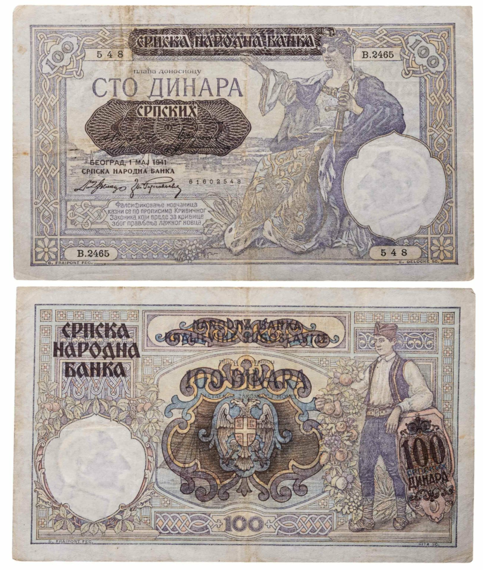 Сербия 100 динаров 1941