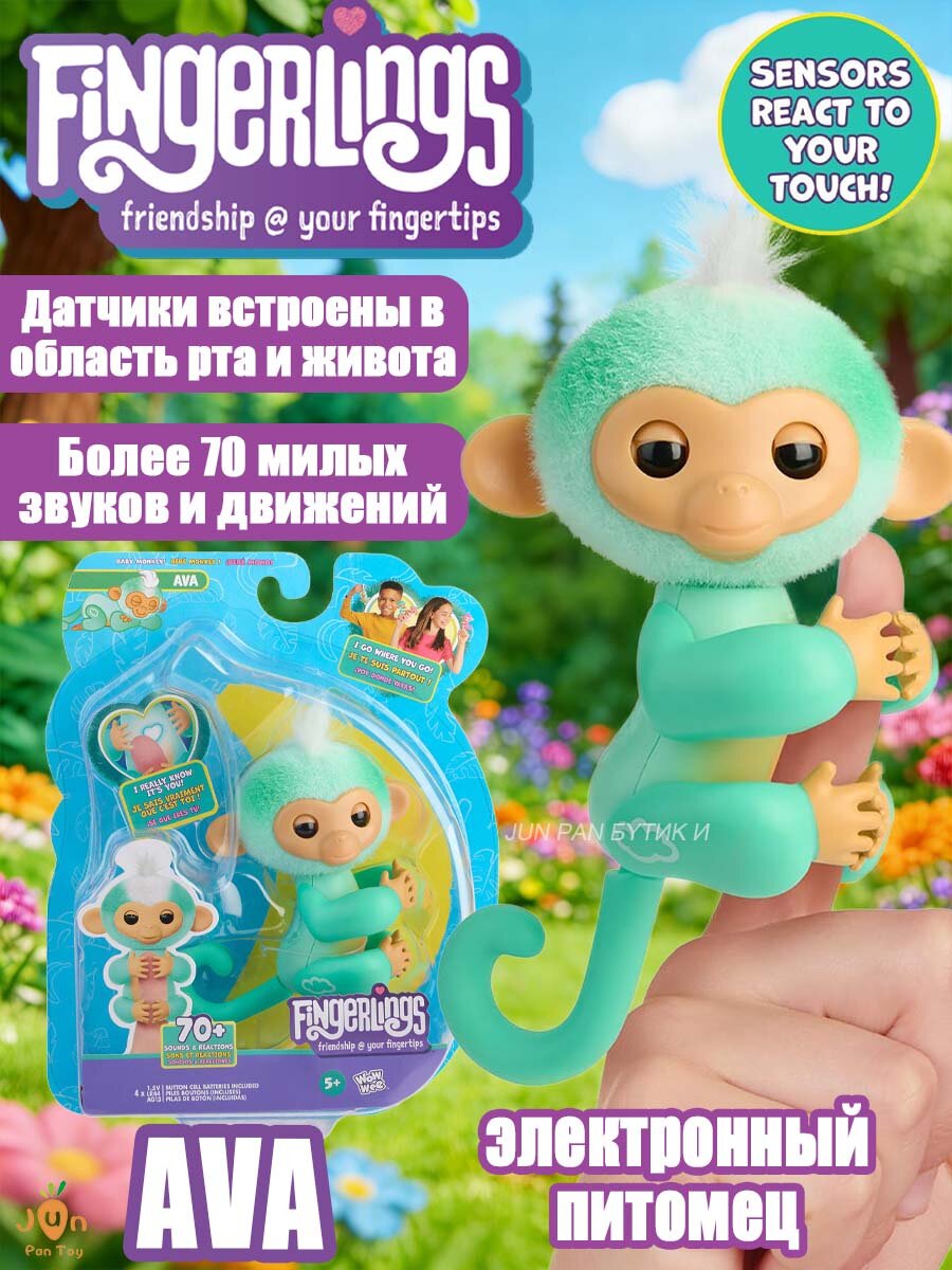Wow Wee Fingerlings Baby Monkey AVA / Детская электронная интерактивная игрушка обезьянка с более чем 70 видами звуков и реакций, развивающие игры для детей от 5 лет