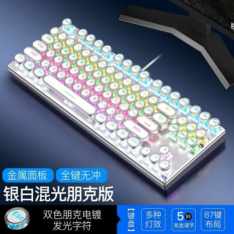 Набор механической клавиатуры, мыши и наушников в стиле стимпанк с синими клавишами для игр и офиса Цвет：87-клавишная