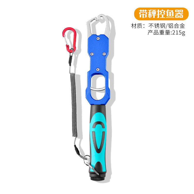 Новое устройство для контроля рыбы с весами, многофункциональный набор щипцов для приманки, щипцы для ловли рыбы, расширенный большой зажим для контроля рыбы