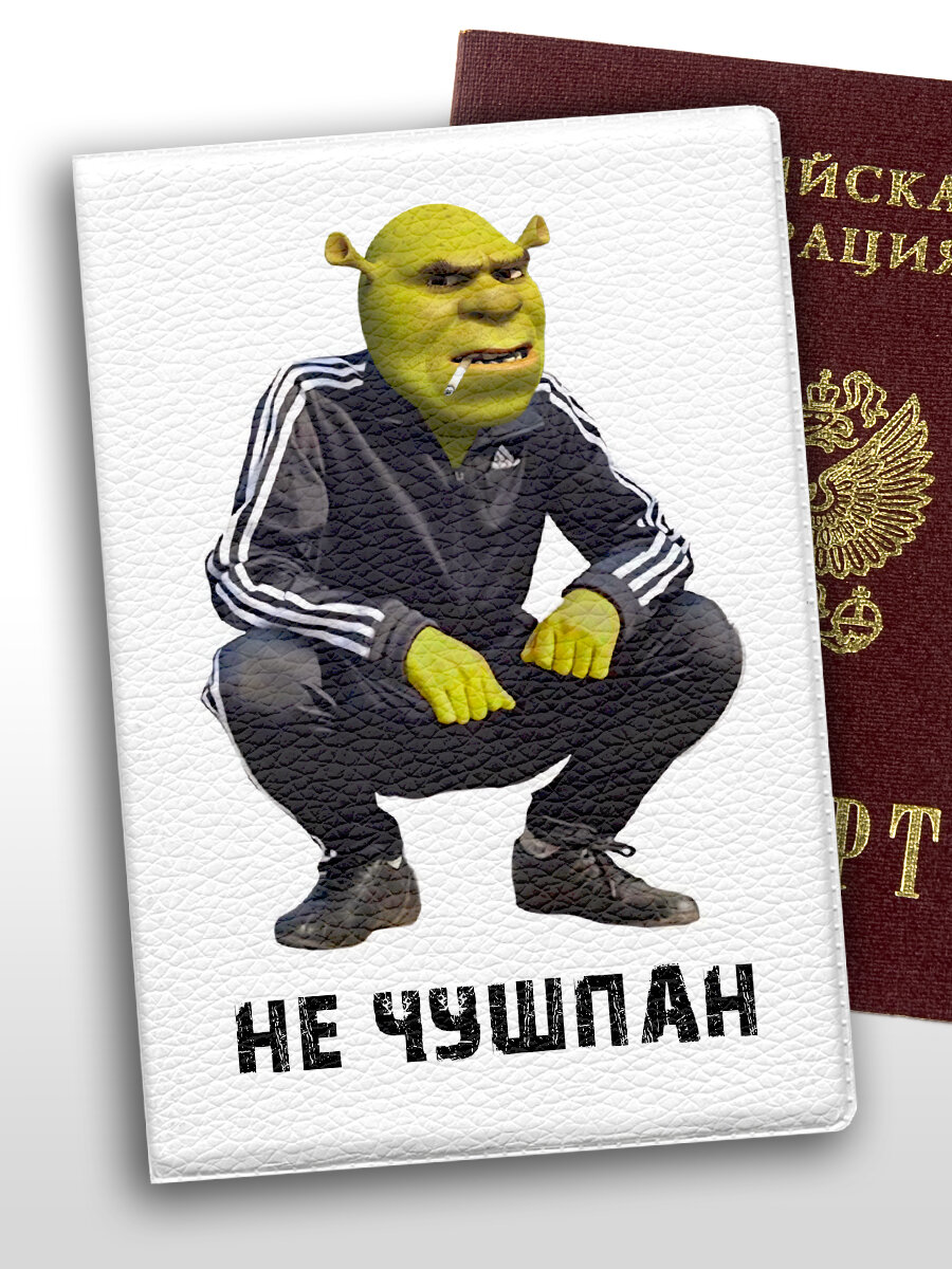 Обложка для паспорта