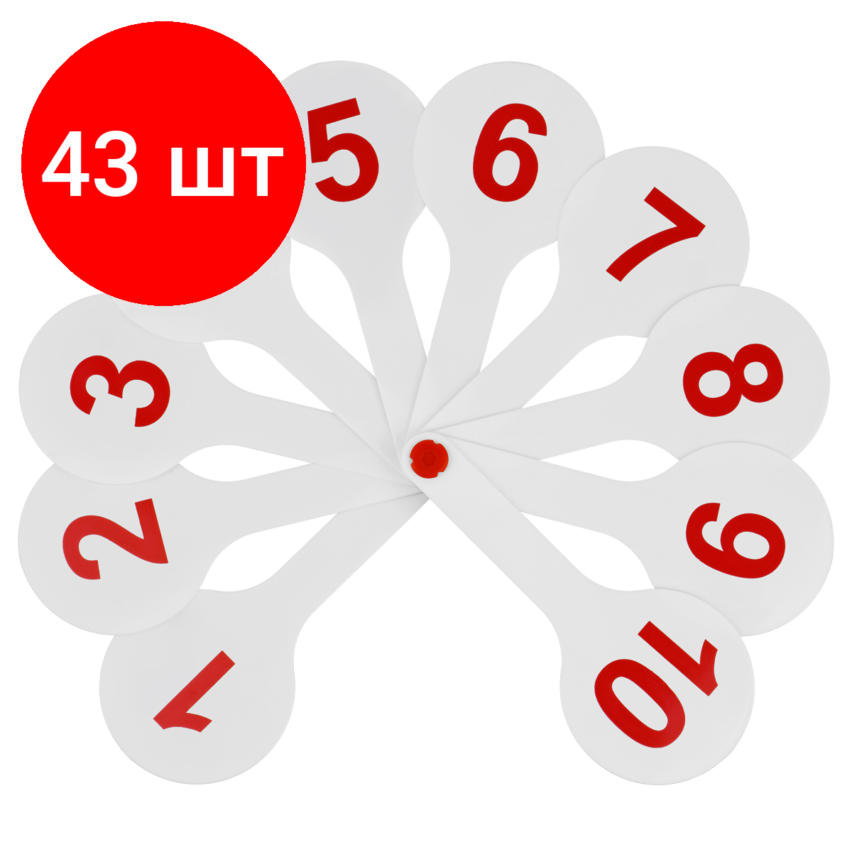 Комплект 43 шт, Веер-касса цифр от 1 до 20 прямой и обратный счет, СТАММ